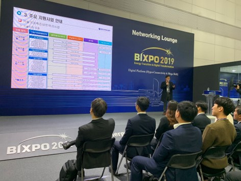 2019 빛가람 국제전력기술 엑스포 (BIXPO 2019) > 포트폴리오 | 비젠커뮤니케이션